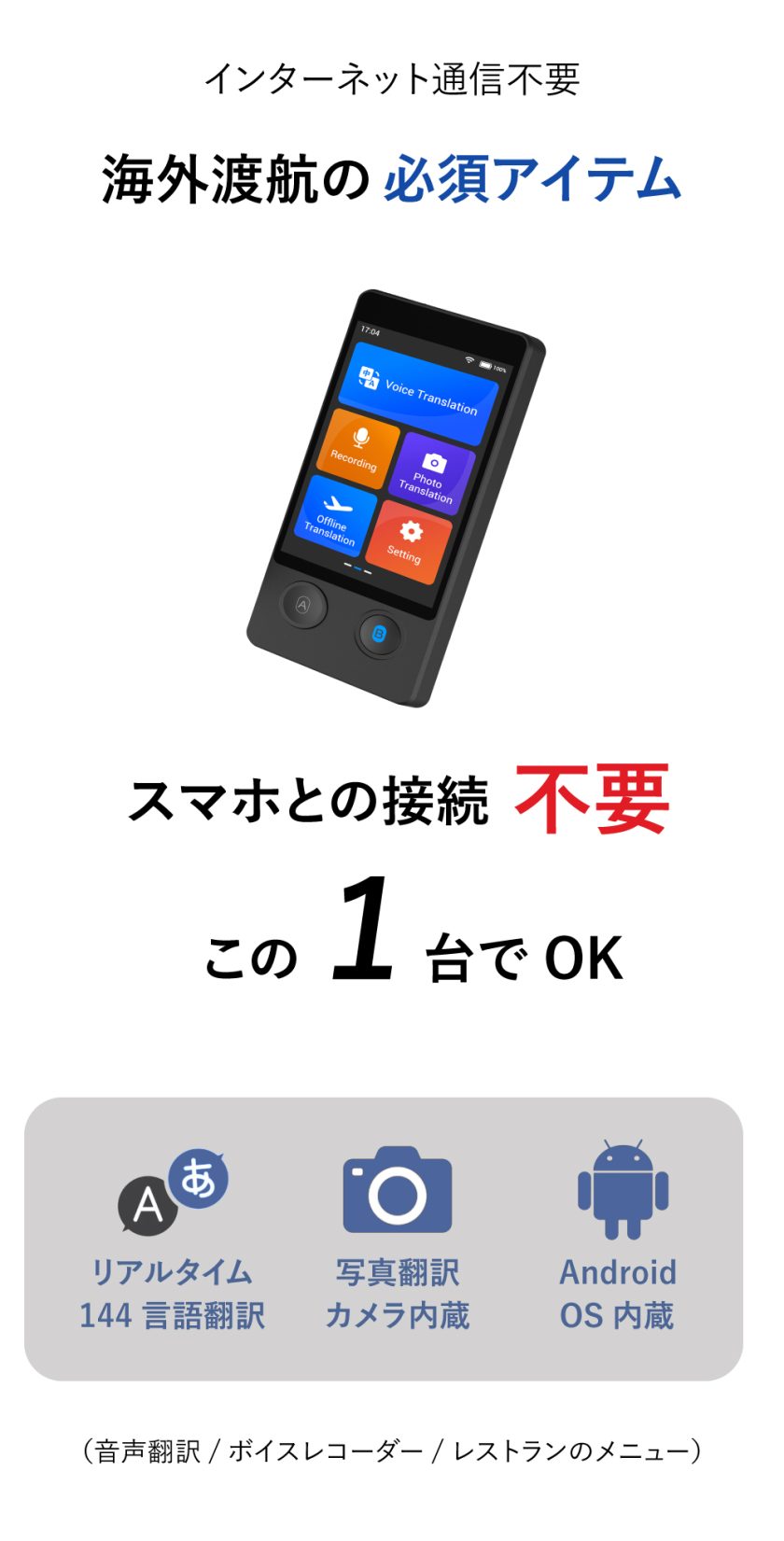 Wooask W12 | ウェザリージャパン株式会社