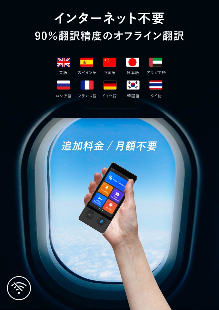 Wooask W12 | ウェザリージャパン株式会社